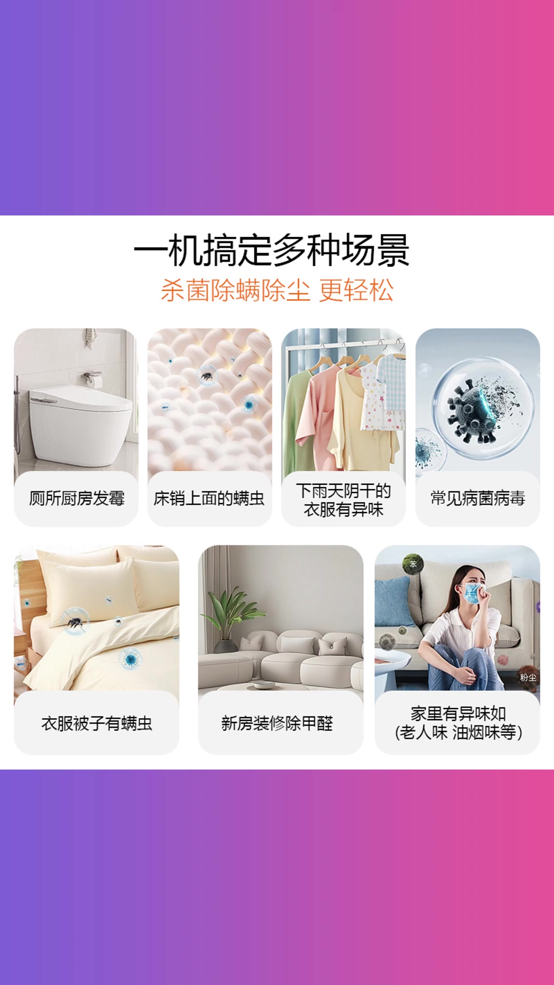 消字号备案紫外线臭氧消毒灯宠物紫外线杀菌灯家用除螨灯 #消字号...