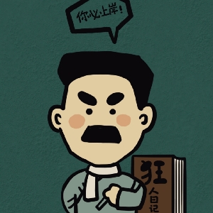 吾爱笔杆 