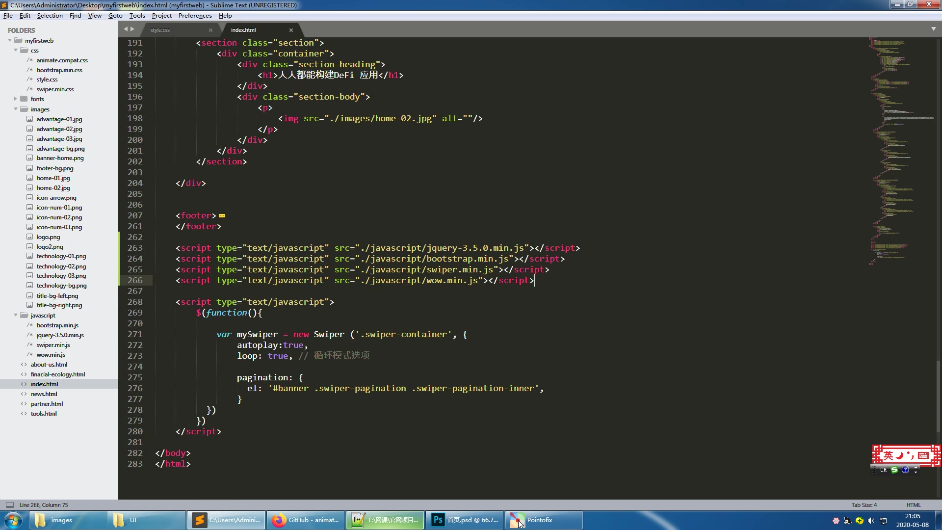 自学编程网站开发项目--07页面动态效果(wow.js插件使用)