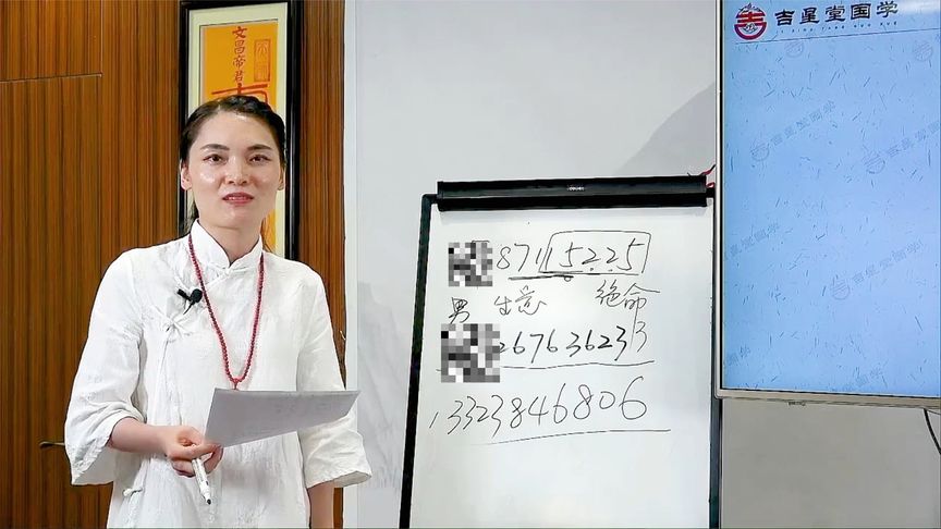 国学易经数字磁场:小小的数字蕴含着无穷的能量