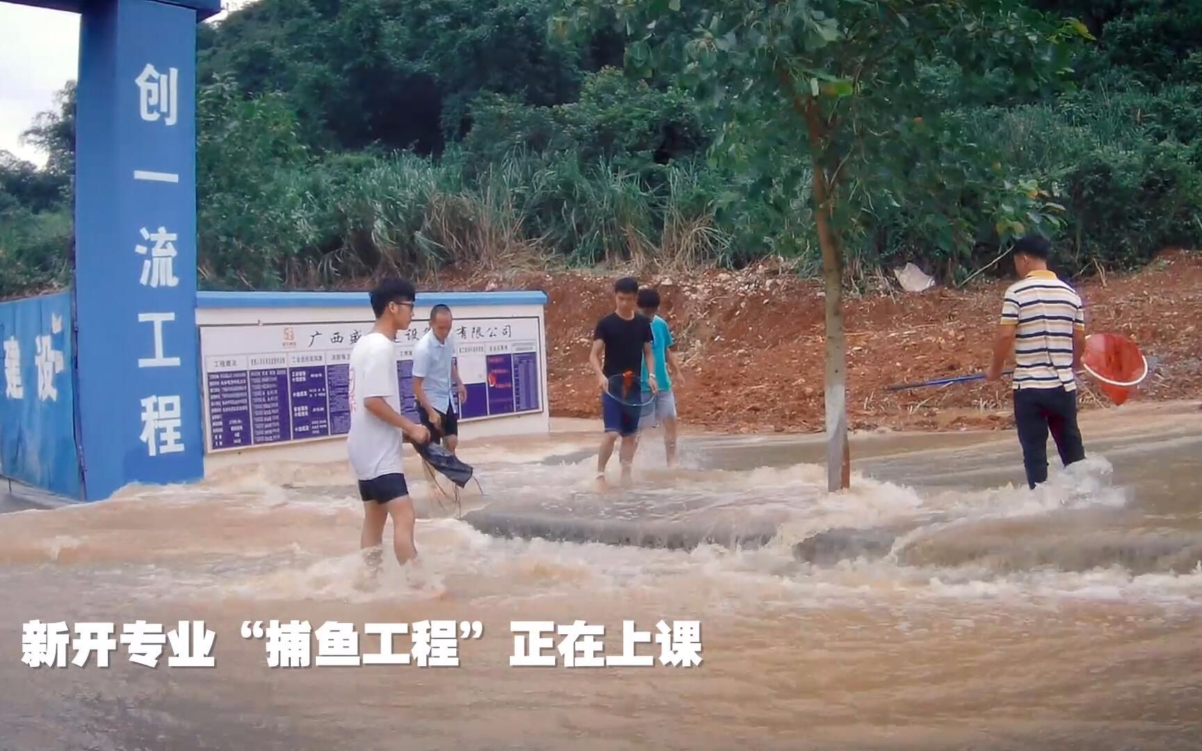 桂电招生宣传片(伪)