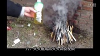 家用灭火器、投掷灭火器试验全视频