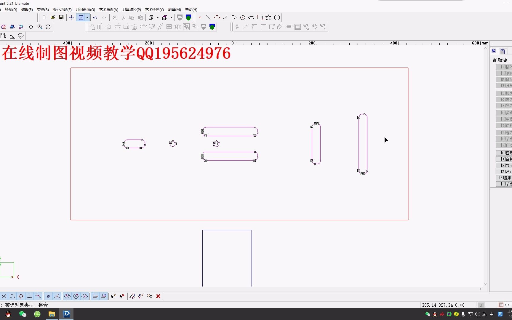 精雕教程格式转换igs转平面