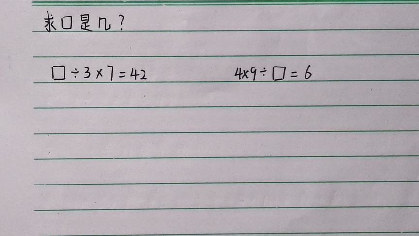 简单的计算题,班上有一半孩子没做对,老师说学过的知识都忘了吗
