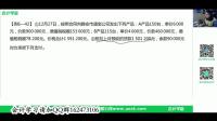 会计记账规范_会计记账报告_会计记账凭证保存期限