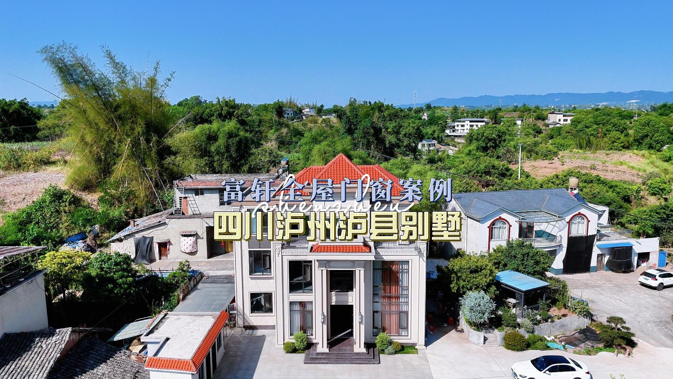 ...高门窗幕墙 搭配系统平开窗,满足开阔视野与严密防护~极简阳台推拉...