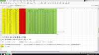 CAD中批量输入坐标点以及批量坐标点标注
