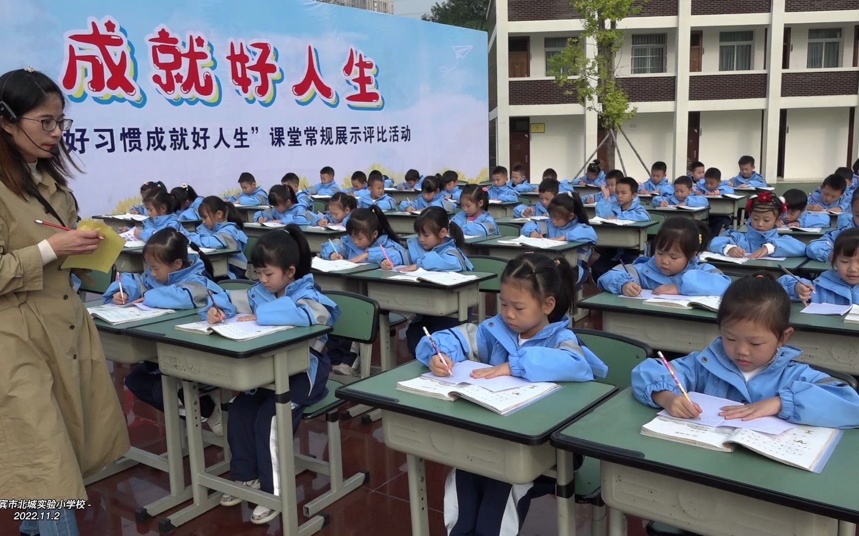 一年级新生入学常规训练展评,培养得力小班长,班级管理更高效