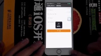 锐捷无线助手配置过程