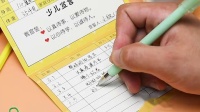 君晓天云阅读存摺读书存摺小学生包邮阅读记录卡幼儿存摺幼儿积分存...