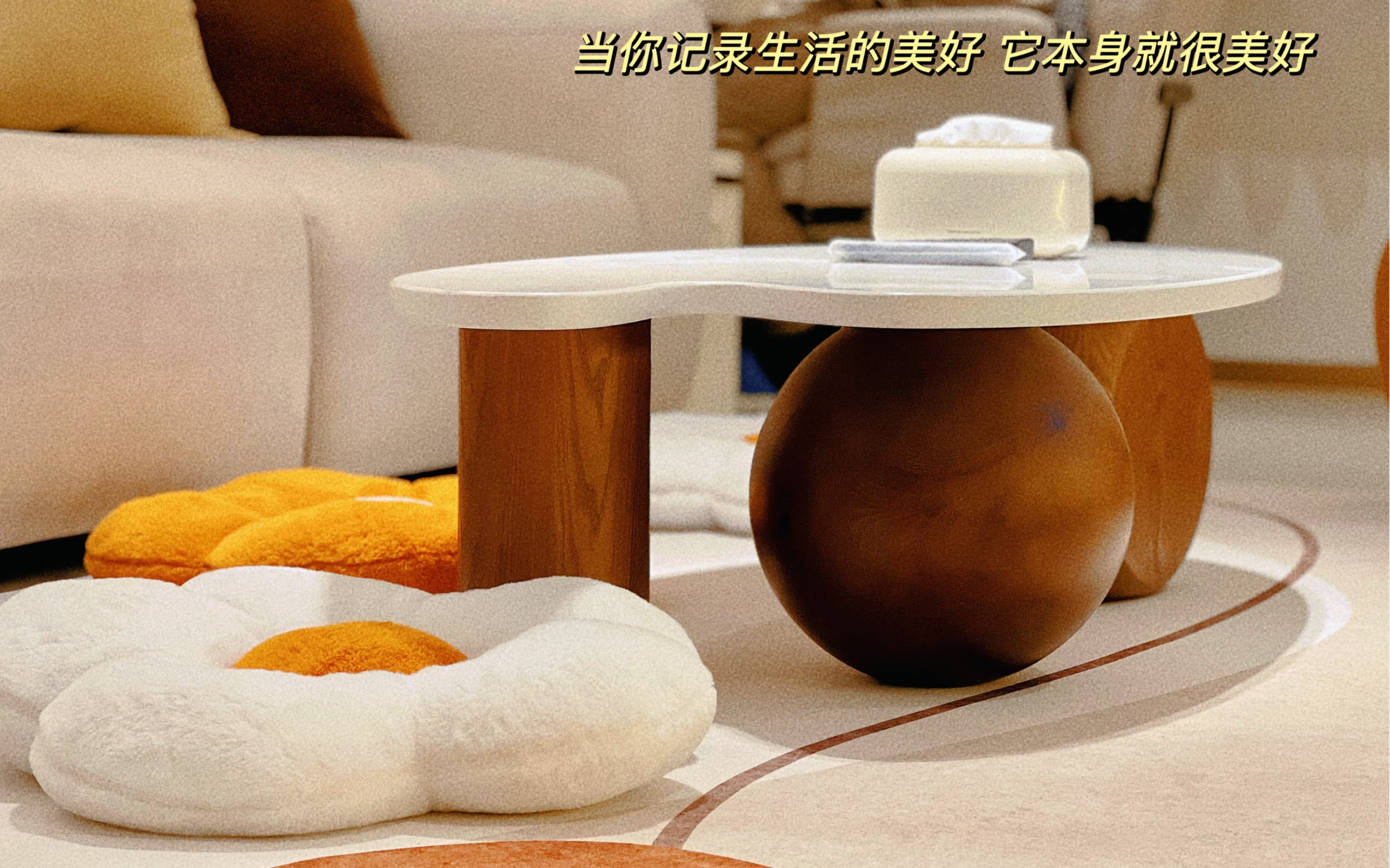 软装设计师的家会是什么样的?经历了半年,在省预算的前提下努力实现...