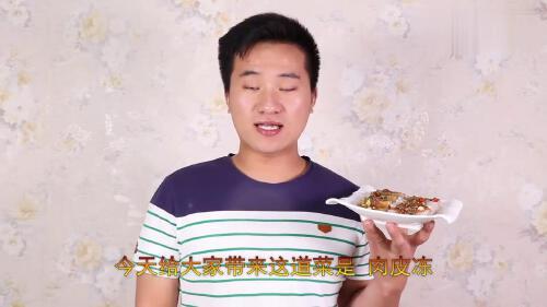 轻松做出Q弹肉皮冻,简单省事,天然胶原蛋白吃起来