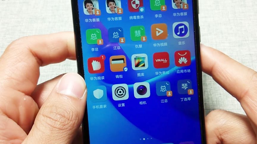 专为小手准备的,华为手机单手模式,赶紧来看看
