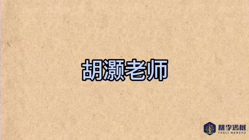 三年级奥数 应用题 :几倍的几倍多(少)几 19-4