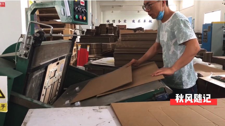 纸箱厂最旧模切机,老板为啥舍不得换?原来有重要用途:打样挣钱