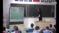 倍的认识(北师大版小学数学二年级优质课教学展示)