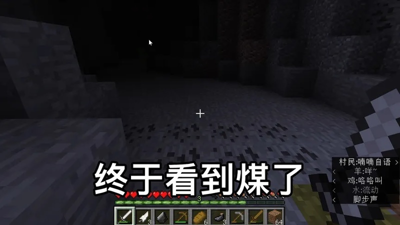 我的世界变形7:终于挖到煤,用"快速回城"回家