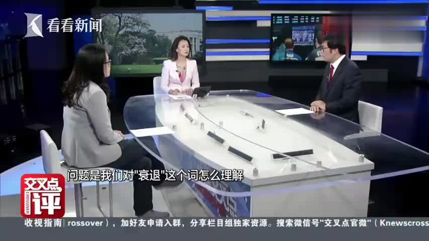美股暴跌美国经济要完专家数字游戏不可尽信