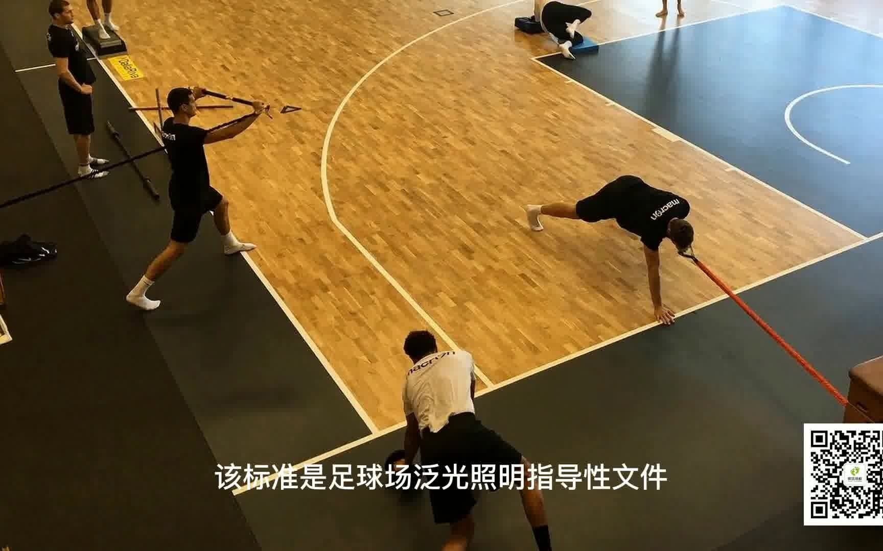 篮球场地线怎么画
