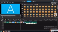 17电子相册的初步认识 用照片做成漂亮的视频【会声会影X7精品教程】