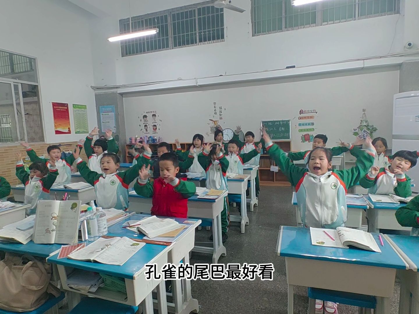 课堂因互动而精彩 学生因自主而发展