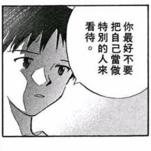 公子tama酱 