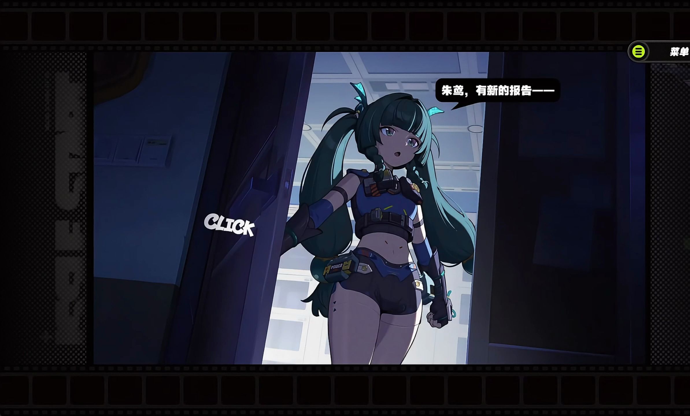 ...推门而入 「山狮」剿灭计划启动! 绝区零1.1 卧底蓝调 漫画风过场动画