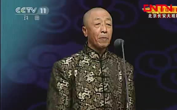 2011年重阳节京剧演唱会