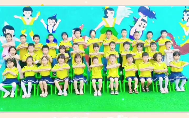 幼儿毕业手势舞《再见》幼儿舞蹈