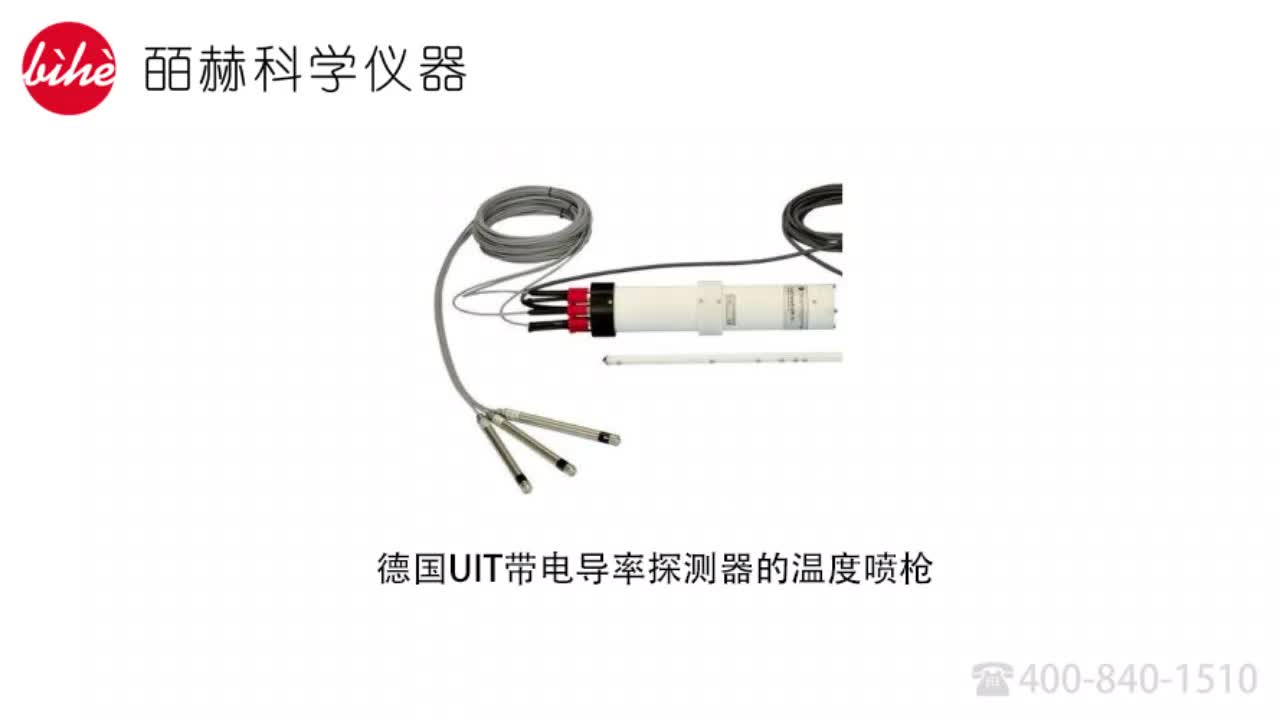 ...监测 环境温度测量多传感器模块 实时温度测量 探头 数据记录器 显示器