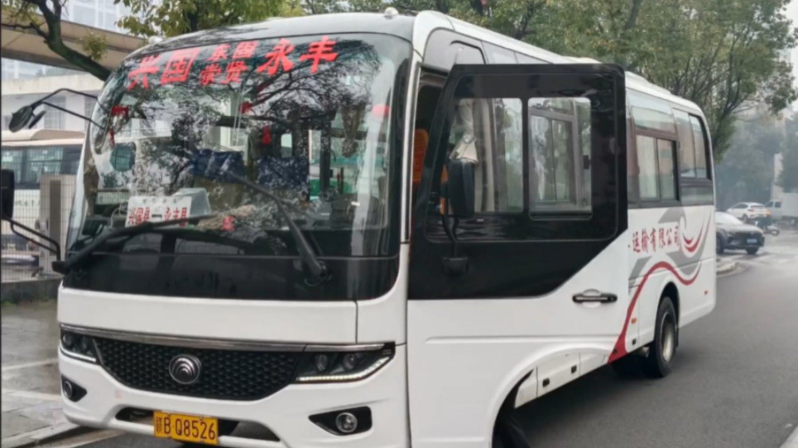 ...车牌】兴永班线(兴国汽车总站-永丰长运客运总站)全程POV前方展望