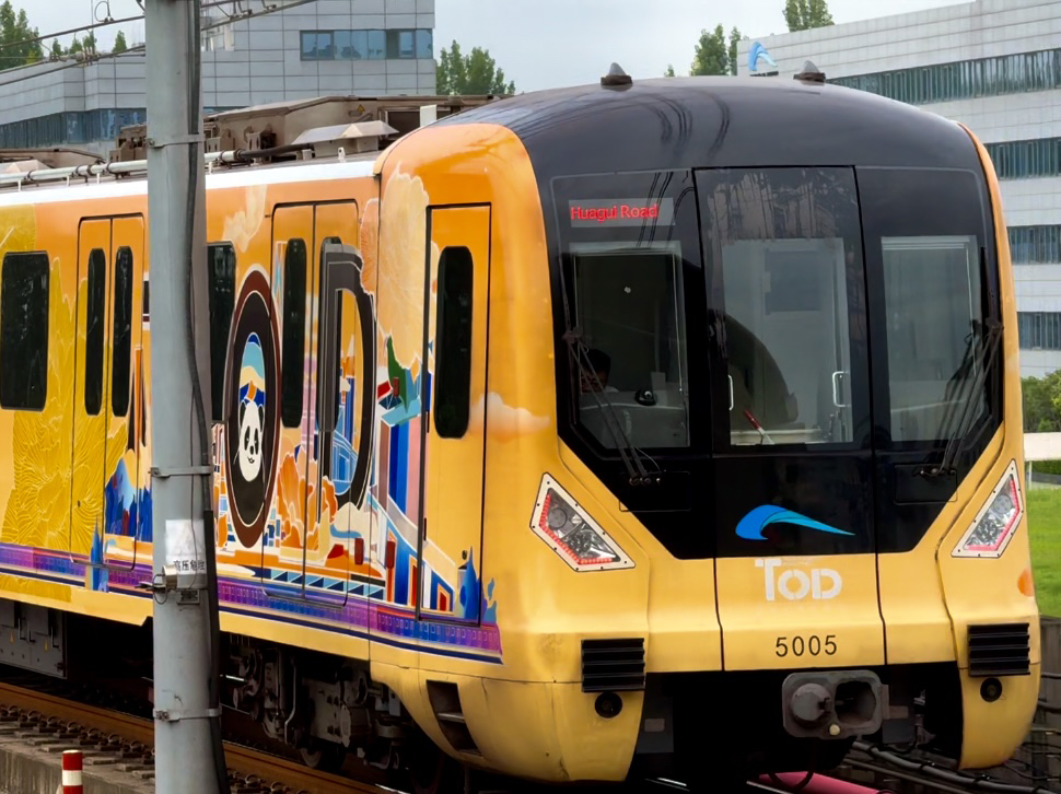【成都地铁】5号线5005 TOD主题列车折返