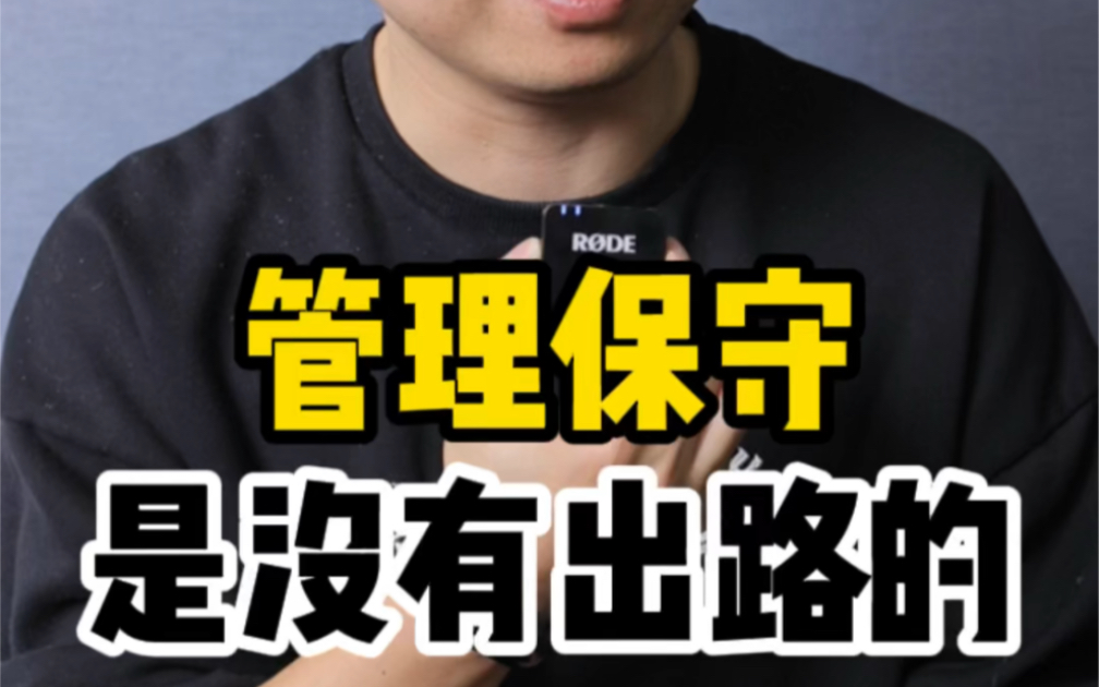你们公司用的是钉钉,企微,还是飞书?如果你对现在的工具不满意,发现...