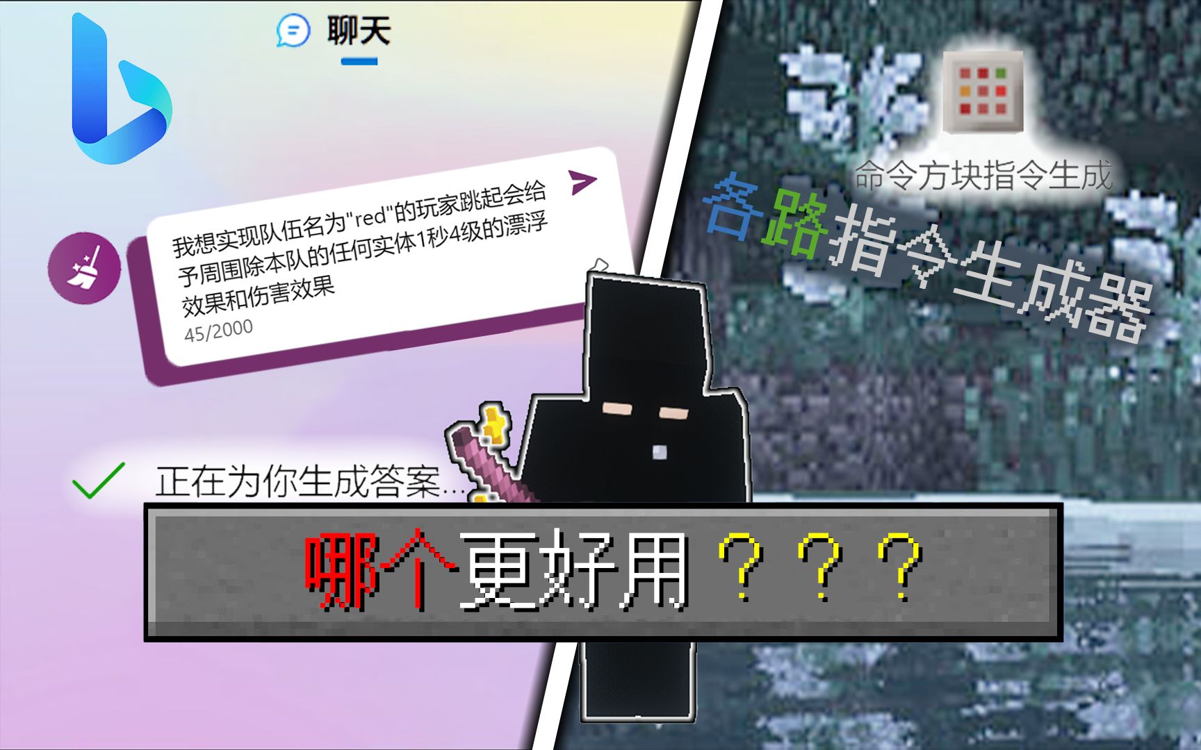 你的下一个指令生成器何必是指令生成器?100句/小时 起