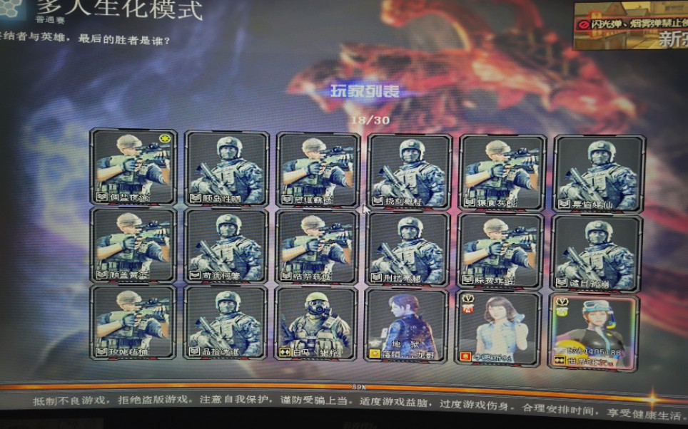 《穿越火线》2060玩CF30人生化地图,帧数竟然低的可怜?