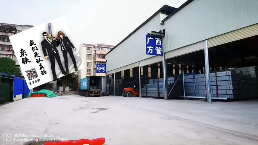 #热镀锌 方管#槽钢 #建筑材料 #钢结构 #幕墙工程 #h型钢