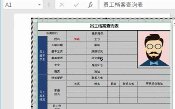 【excel速成】Excel表格转word文档,实时联动编辑