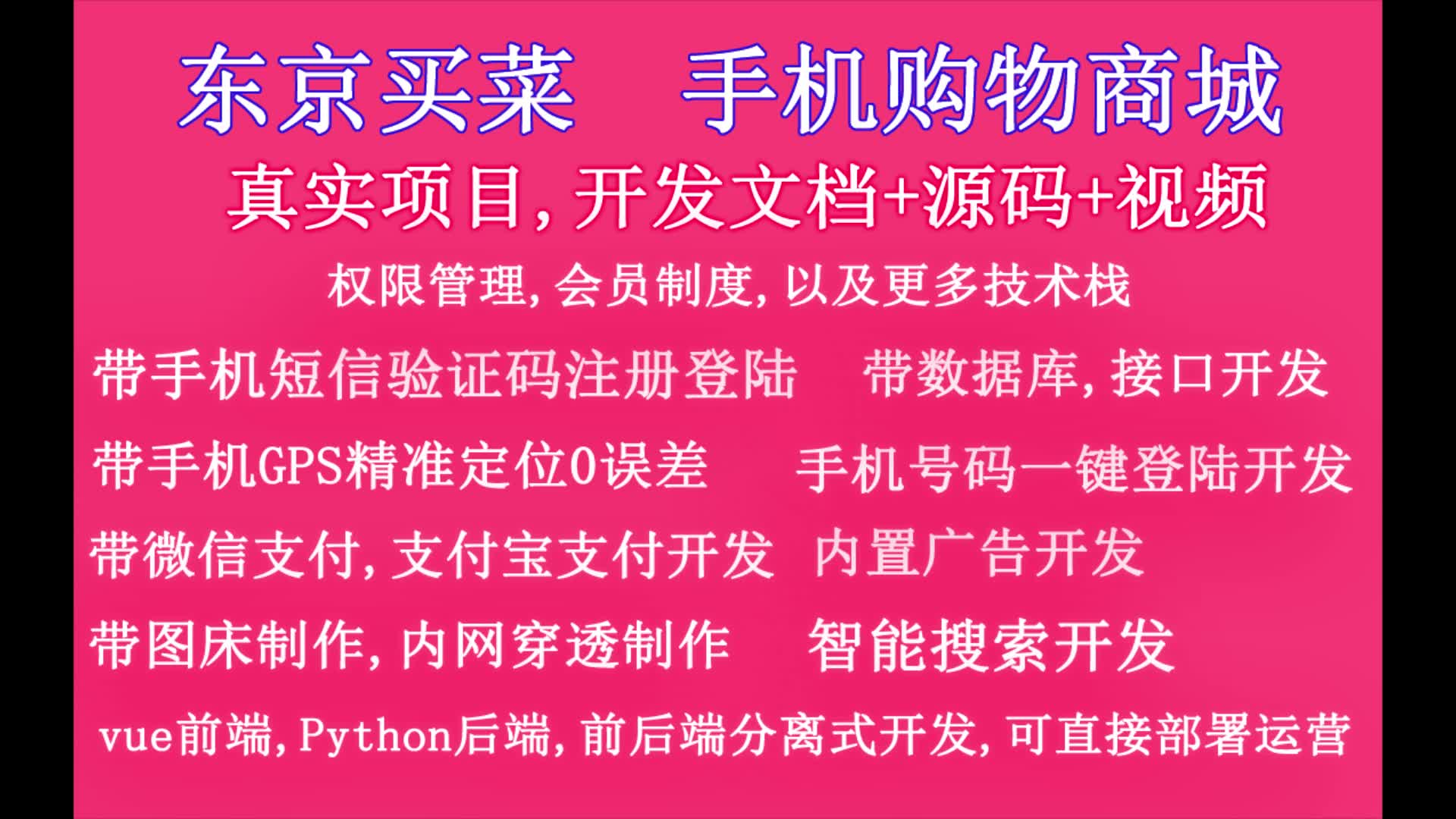 闪电修APP/小程序-回收/维修/兼职平台/同城服务平台/购物商城/支付/...