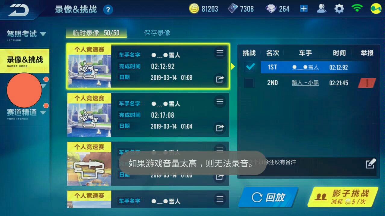 铂金跟钻石差多少 不比不知道,一比吓一跳