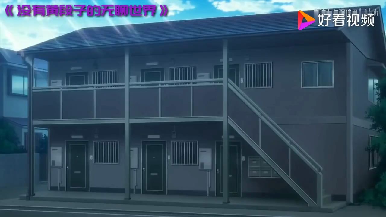 没有黄段子的无聊世界