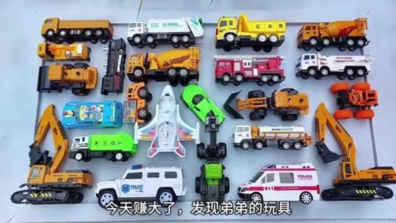 亲子玩具推荐认识挖掘机环卫车提升孩子认知