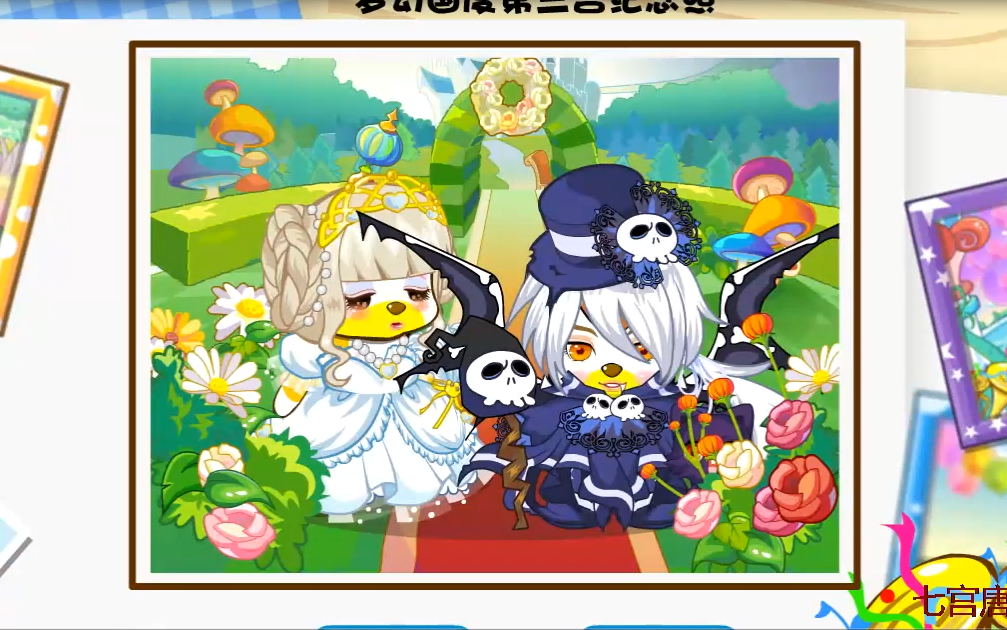 【奥比岛 梦幻国度】第三宫