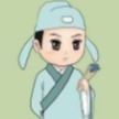 弋说倾城