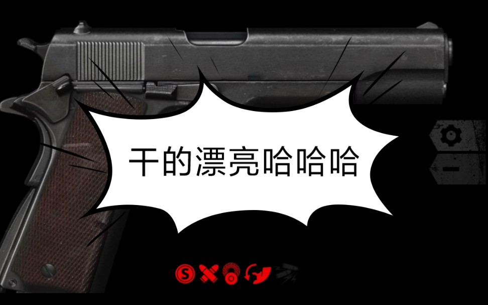 真实二战枪支模拟器手游