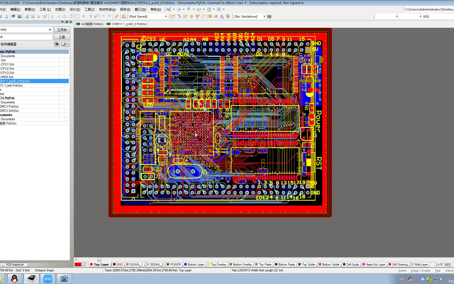 Altium Designer-AD实战视频教程-多层板绘制(4层板,6层板,8层板) 布线...