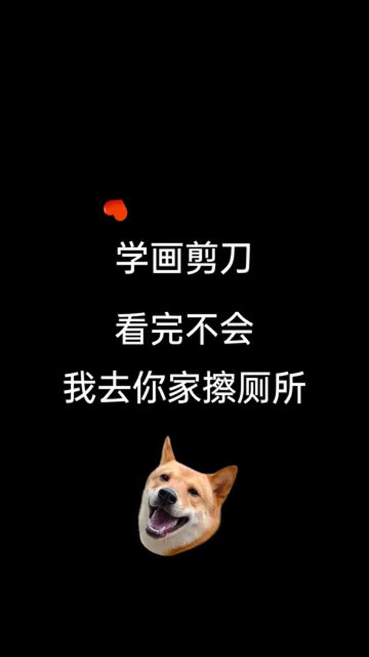 学画简单简笔画 简笔画 儿童画