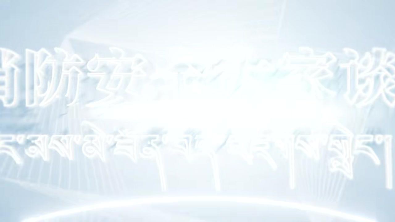 ...安全大家谈戳视频➡,get#银行消防安全知识,防于未"燃"!#消防宣传月...