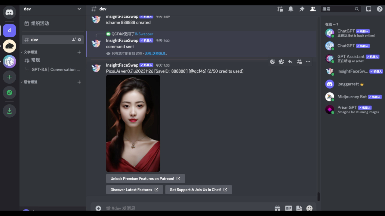 微信公众号:ai绘画创意平台网页版直通官网,一人一号,内置翻译可发...