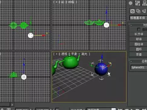 3D动画制作流程 3d max教程_3d max视频_3d max中文版