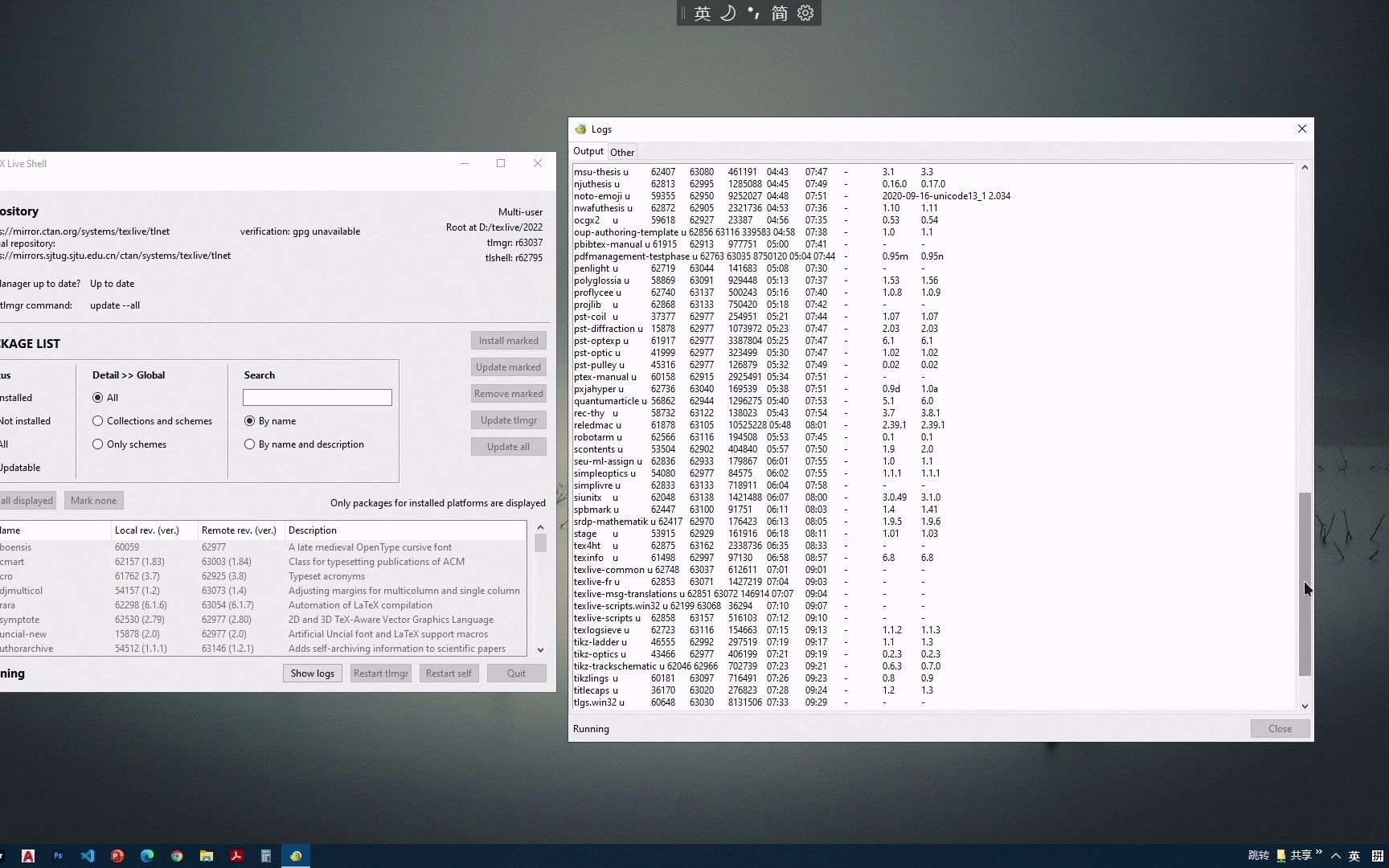 TeXLive 2022 自带的更新功能的演示